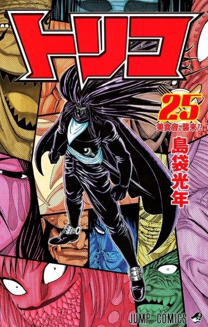 Top 10 Anime Characters With Fire Powers [Best List]