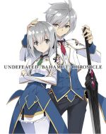Top 10 Cute Saijaku Muhai no Bahamut Characters [Best List]
