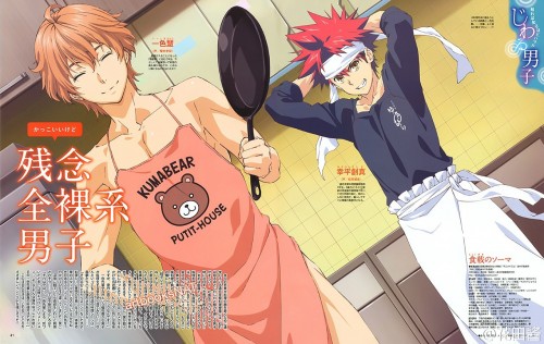 Top 10 Bishounen Characters from the Anime Spring 2015