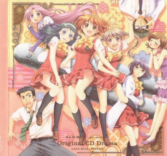 Top 10 Gender Bender Anime List [Best Recommendations]
