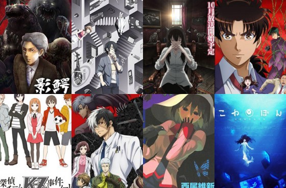 Drama/Mystery Anime Fall 2015 - With Murder? Crime? Bring on the Suspense