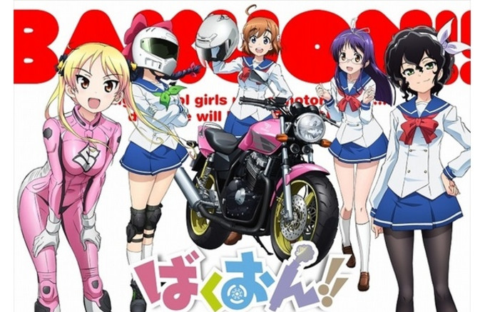 Bakuon! Gets Air Date and New Visual