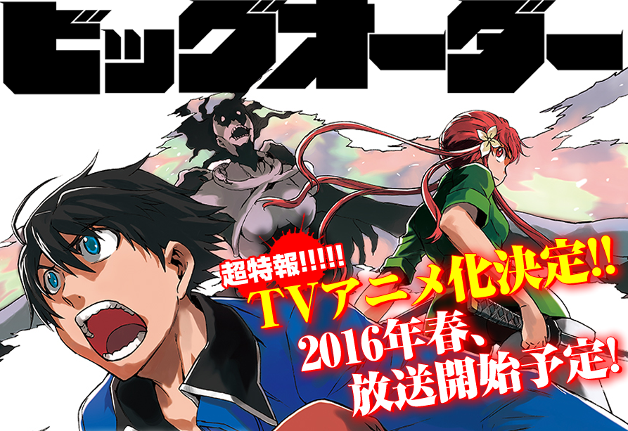 Big Order Anime Air Date Confirmed, Character Visuals Released