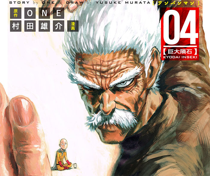 Top 10 Strongest One Punch Man Characters [Best List]