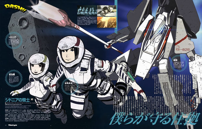 Top 10 White Knight Anime Characters [Best List]