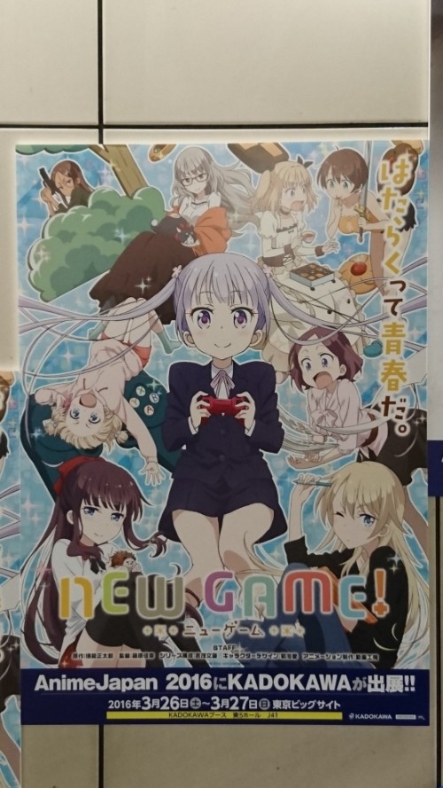 Season TBA Anime "New Game" Get's It's First Key Visual!