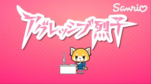 Sanrio character "Aggressive Retsuko" animated and aired from April in ...