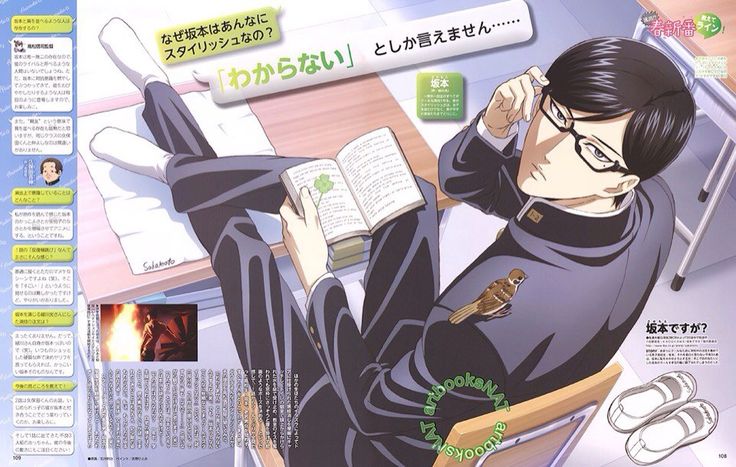6 Anime Like Sakamoto Desu Ga? [Recommendations]