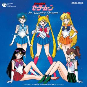 The History of Sailor Moon
