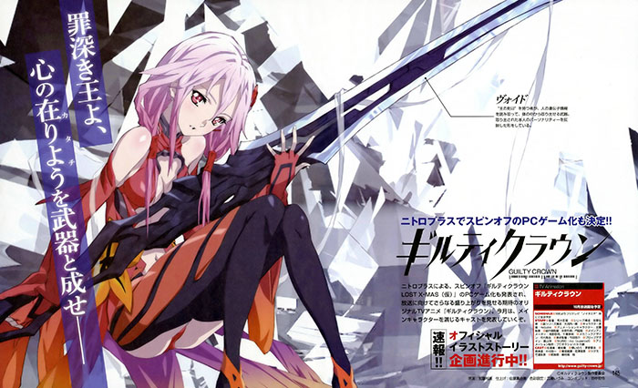 Top 10 Guilty Crown Characters [Best List]