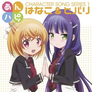 Top 10 Happy Anime Girl [Best List]