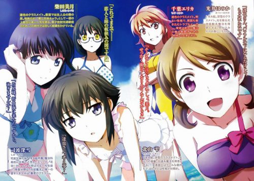 Top 10 Siscon Anime List [Best Recommendations]
