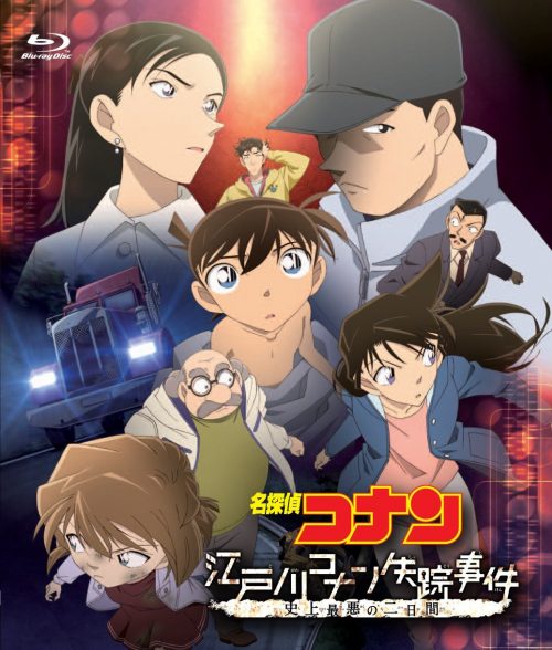 Top 10 Detective Conan Characters [Best List]