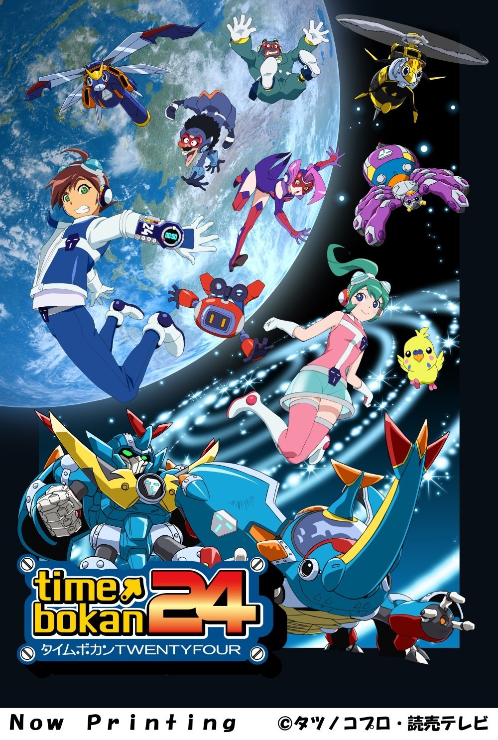 Time Bokan 24