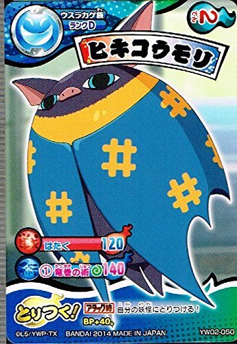 Top 10 Coolest Youkai Watch Characters [Best List]