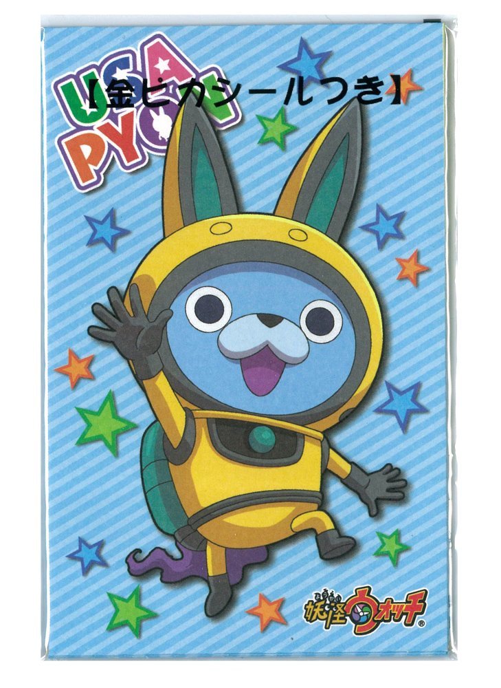 Top 10 Coolest Youkai Watch Characters [Best List]