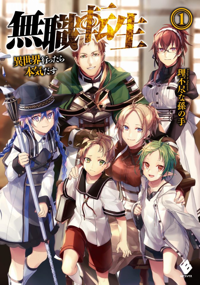 Top 10 Isekai Light Novels List [Best Recommendations]
