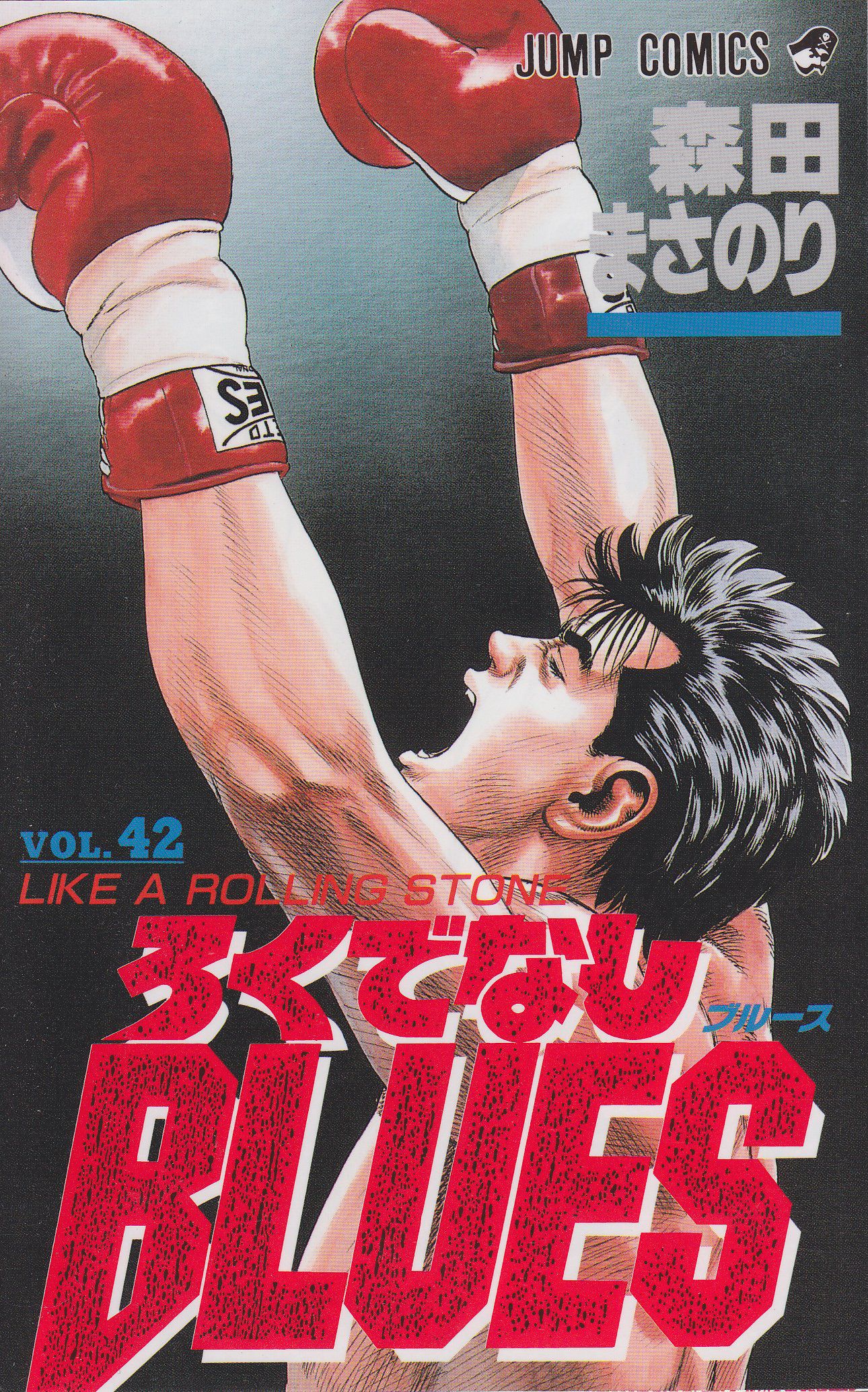 Top 10 Boxing Manga List [Best Recommendations]