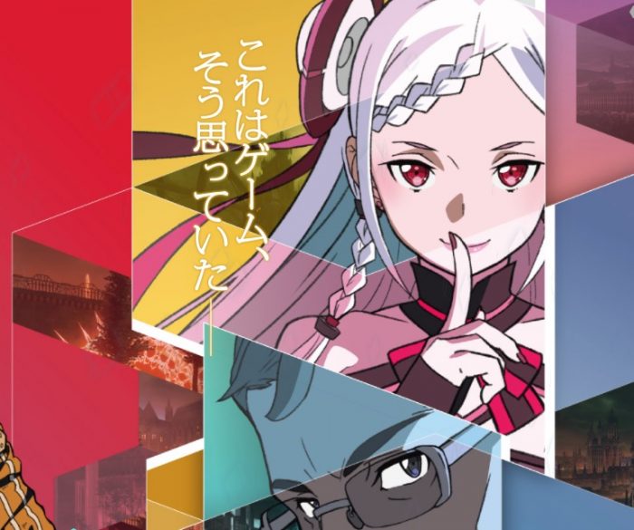 Sword Art Online: Ordinal Scale Announces Theme Song!