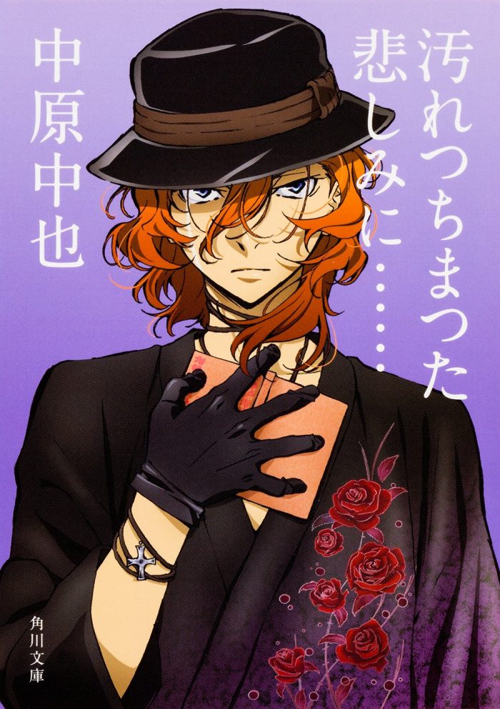 5 Chuuya Nakahara Highlights (Bungou Stray Dogs Season 2)