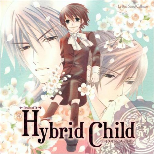 6 Anime Like Hybrid Child [Recommendations]