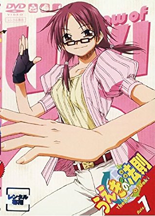 Top 10 Memorable The Law of Ueki Characters [Best List]