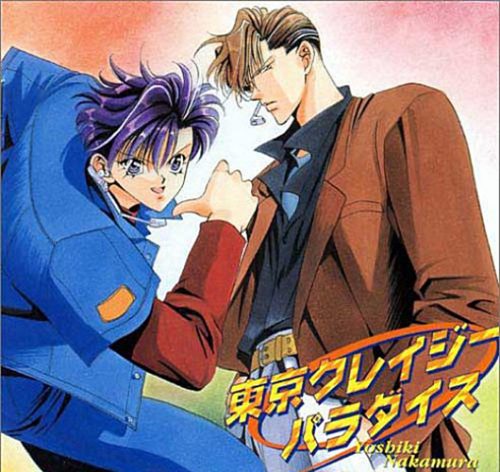 Top 10 Crime Manga List [Best Recommendations]