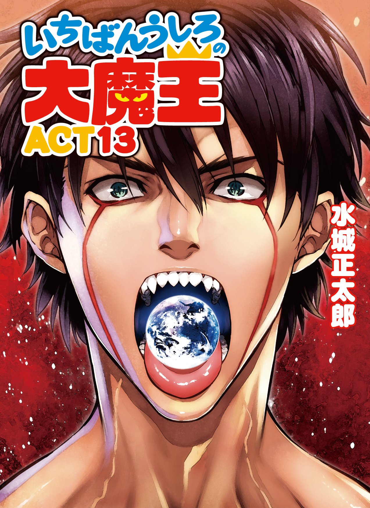 Top 10 Demon Kings in Anime [Best List]