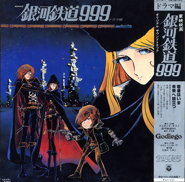 Top 10 Space Anime Movies Best Recommendations Top 10 Space Anime Movies Best Recommendations