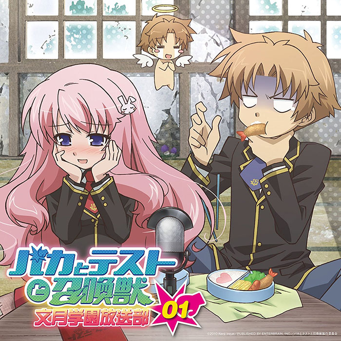 6 Anime like Baka to Test to Shoukanjuu [Recommendations]