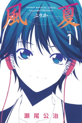 Top 10 Most Tragic Manga Deaths [Best Moments]