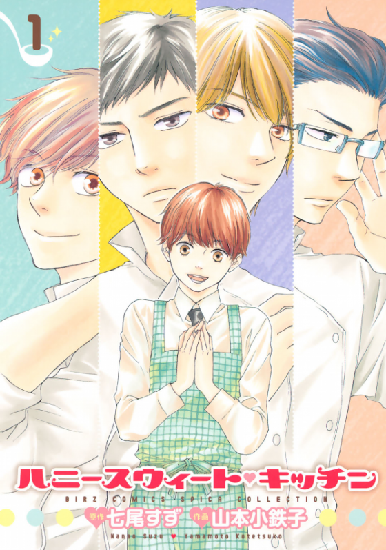 Los mejores mangas de cocina y comida [top 10]