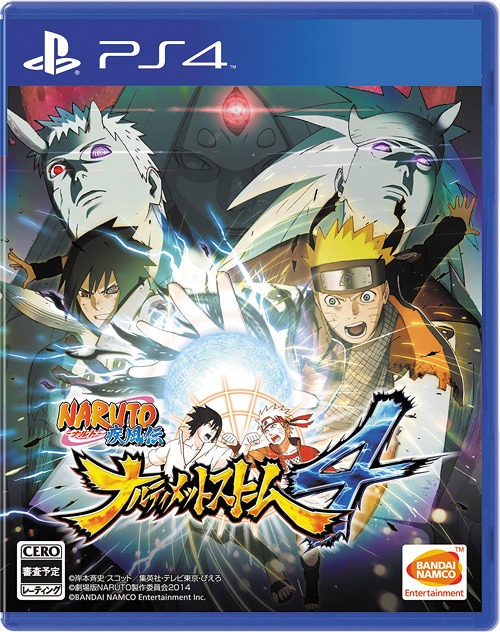 NARUTO SHIPPUDEN: Ultimate Ninja STORM Trilogy Heads to Nintendo Switch!