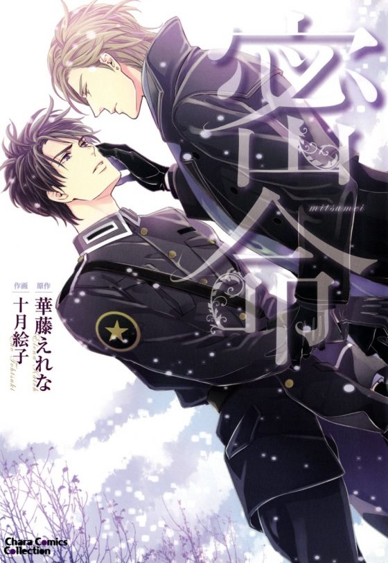 Los mejores mangas de mafia [top 10]