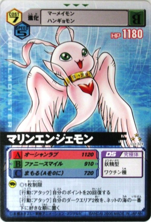 Top 10 Cutest Digimon [Best List]