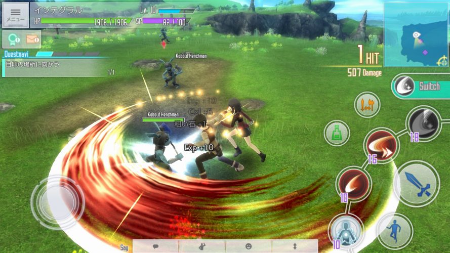 SWORD ART ONLINE: Integral Factor Available NOW!