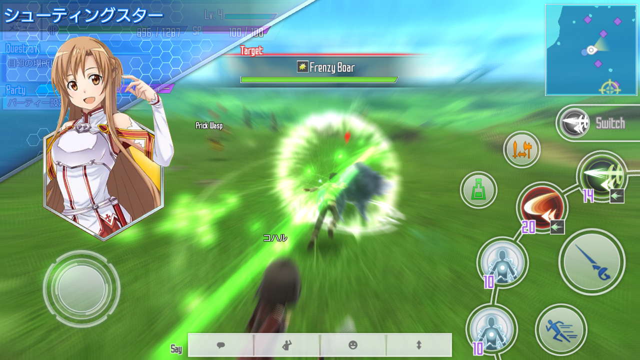 SWORD ART ONLINE: Integral Factor Available NOW!
