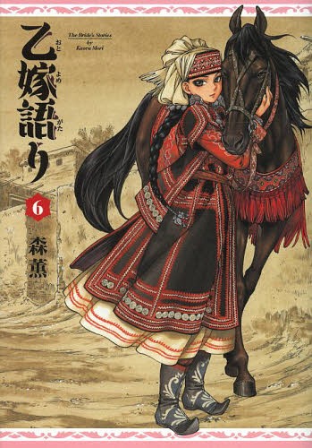 ¡Los mejores mangas de Acción para leer!