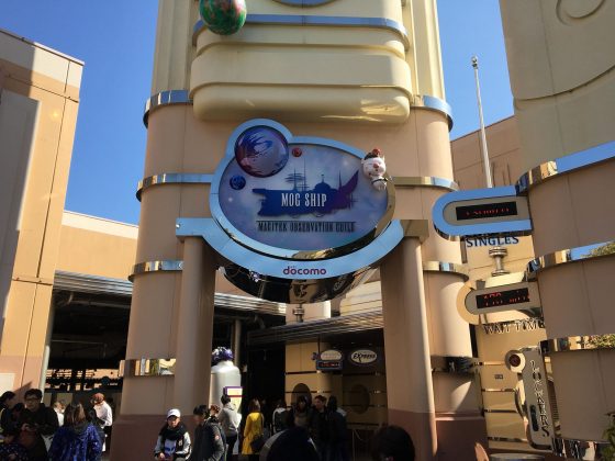 Honey's Anime Hot Spot – Final Fantasy at Universal Studios Japan