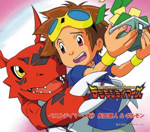 Top 10 Cutest Digimon [Best List]