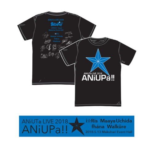 ANiUTa, The Anisong Streaming Service, will Officially Release on ...