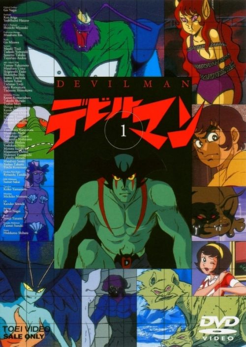 The Many Forms of Devilman