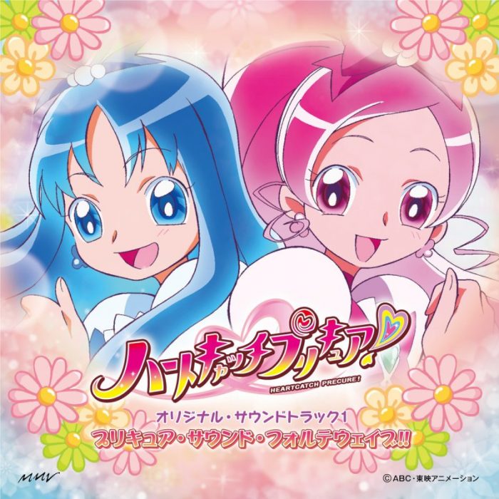 The Sparkly World of Precure (Pretty Cure)~!