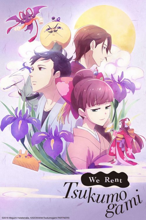 Tsukumogami Kashimasu Anime