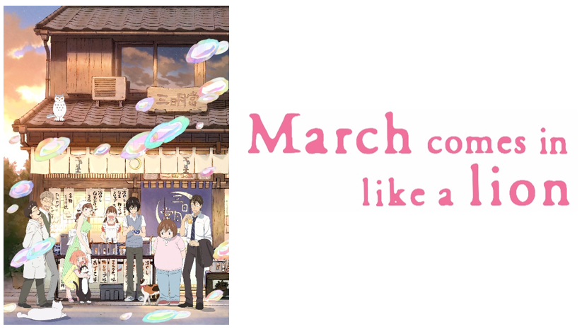 Aniplex of America Announces March comes in like a lion Season 2 Blu ...