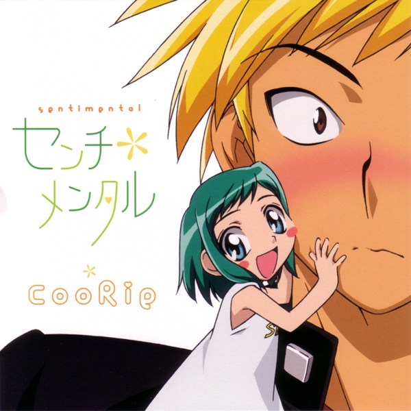 Anime Rewind: Midori Days