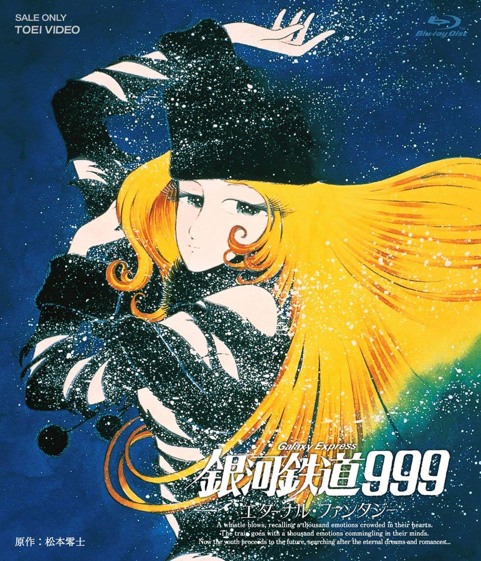 Anime Rewind: Galaxy Express 999