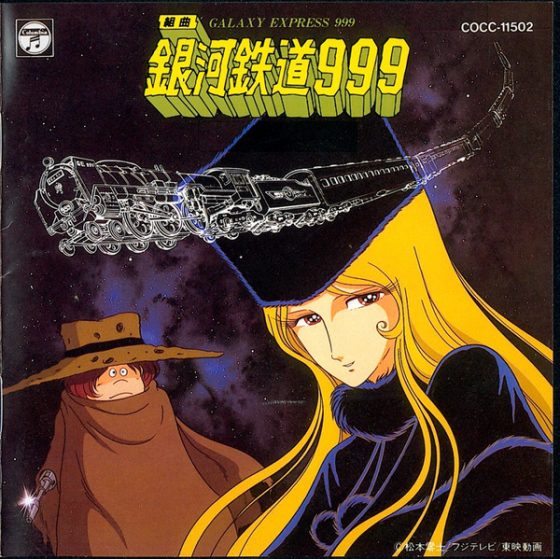 Anime Rewind: Galaxy Express 999