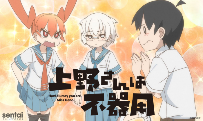Ueno-san wa Bukiyou (How clumsy you are, Miss Ueno) Anime