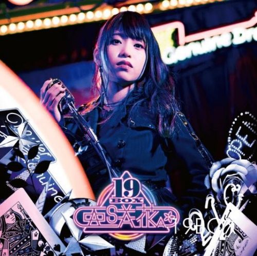 ANiUTa Comes in Strong with 2018's Biggest Hits and New Additions for 2019!